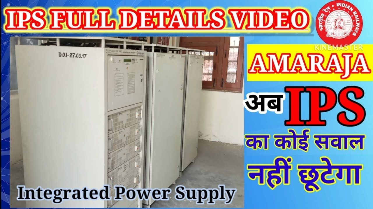 Integrated power supply Indian railways || Indian railways IPS system ...