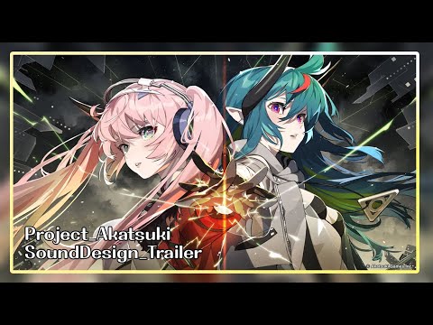 [트레일러_사운드디자인]Project Akatsuki - YouTube