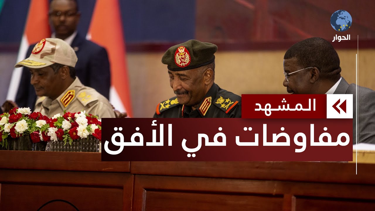 طرفا الصراع في السودان يوافقان على التفاوض في السعودية والأمم المتحدة