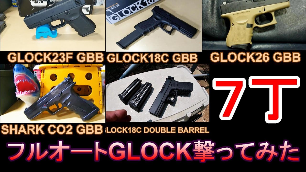 GLOCK VFC WE APS BELL YouTube glock-vfc-we-aps-bell-youtube