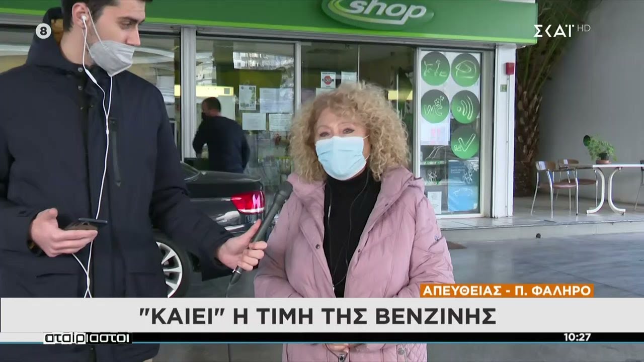 «Σαρώνει» η ακρίβεια – Στα ύψη οι τιμές των οπωροκηπευτικών – «Καίει» η ...