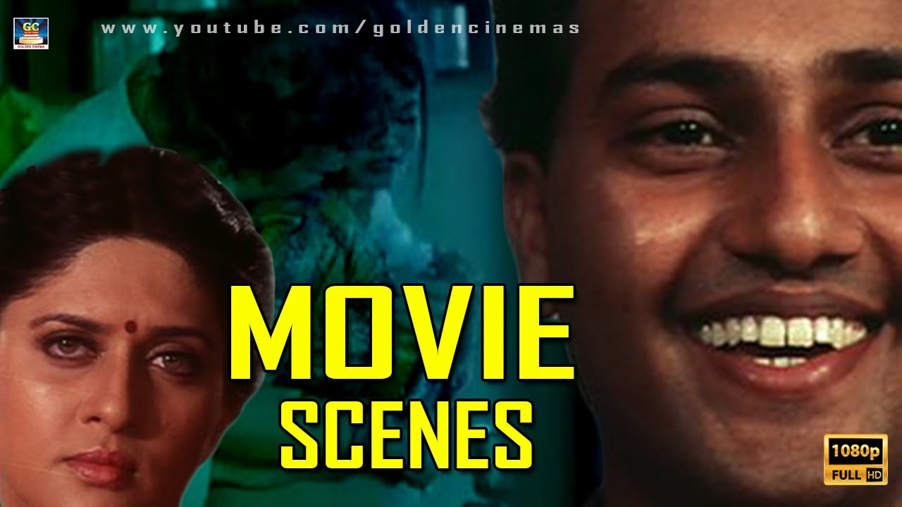 உனக்கு இப்போ எத்தண வயசாச்சு..Moga Mull Tamil Hot Scenes | Tamil Movie ...