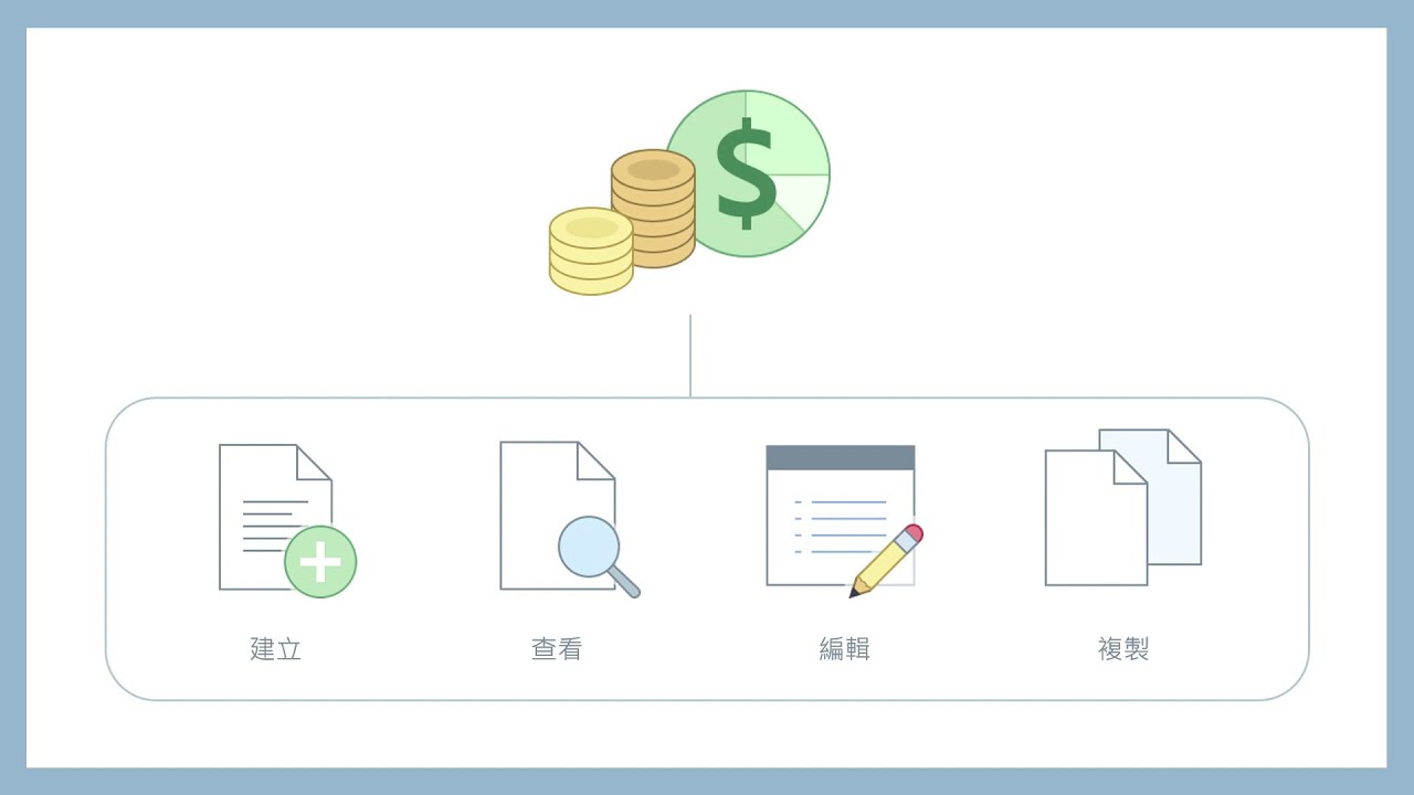 Oracle NetSuite Demo - #6 Budgets 預算 - YouTube