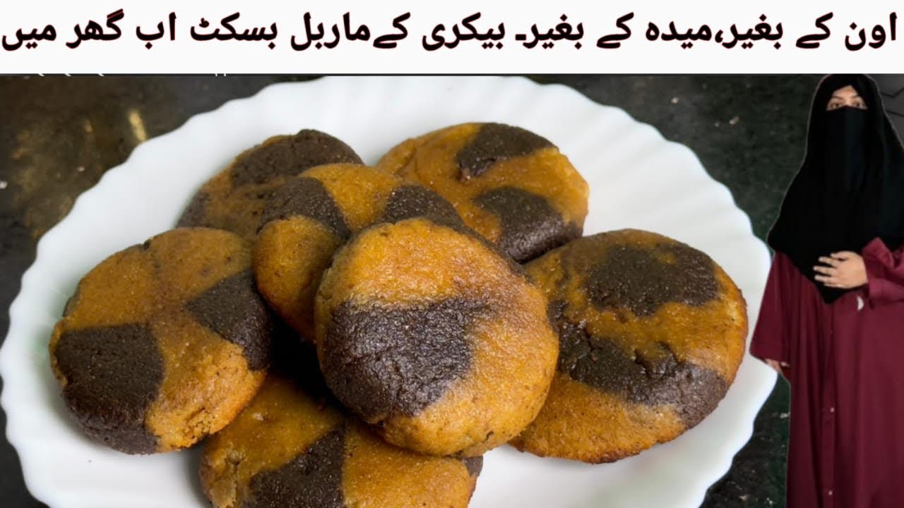Homemade Marble Cookies-Biscuits | DIY marble Cookies Without Maida ...