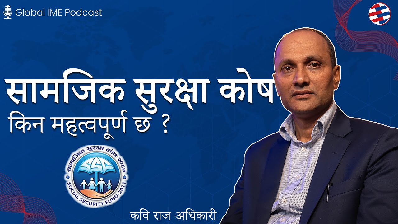 Global IME Podcast Episode - 02 | Mr. Kabi Raj Adhikari | Executive ...