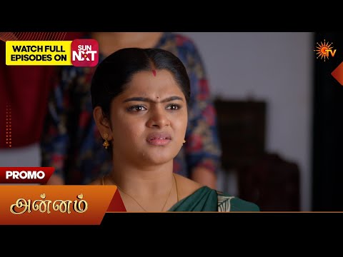 Annam- Special Promo | 29 July 2026 | Tamil Serial | Sun TV