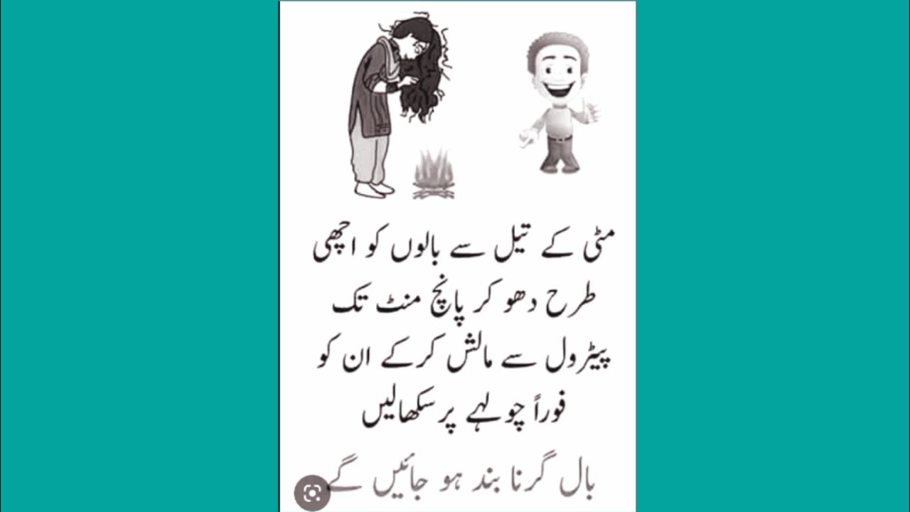 latify in urdu funny - YouTube