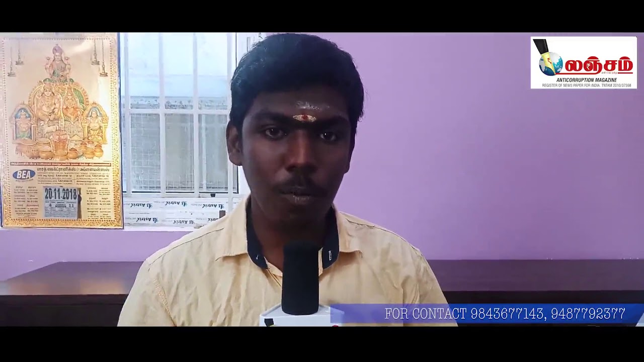 Gaja cyclone effects interview in Lanjam anti corruption news - YouTube