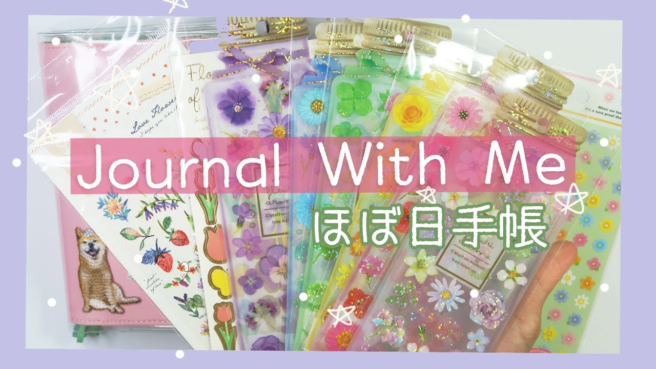 Journal With Me | Beautiful Spring Flowers 🌼 | ほぼ日手帳 | Rainbowholic ...