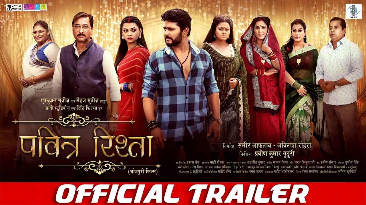 PAVITRA RISHTA - पवित्र रिश्ता | OFFICIAL TRAILER | Yash Mishra, Raksha ...