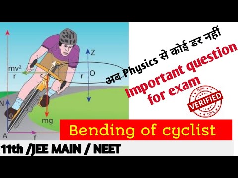11th physics : Bending of cyclist - YouTube