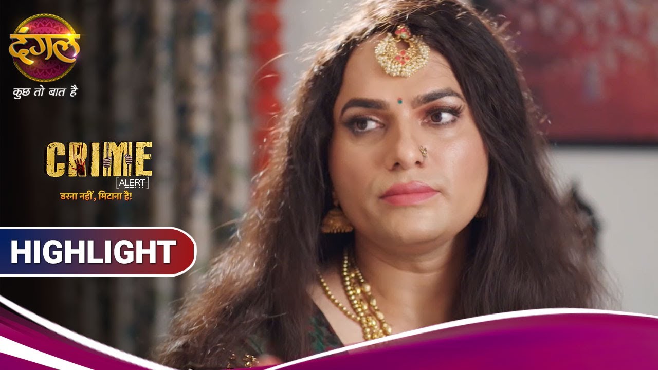 Crime Alert | क्राइम अलर्ट | क्या वेद की ज़िन्दगी है खतरे में ...