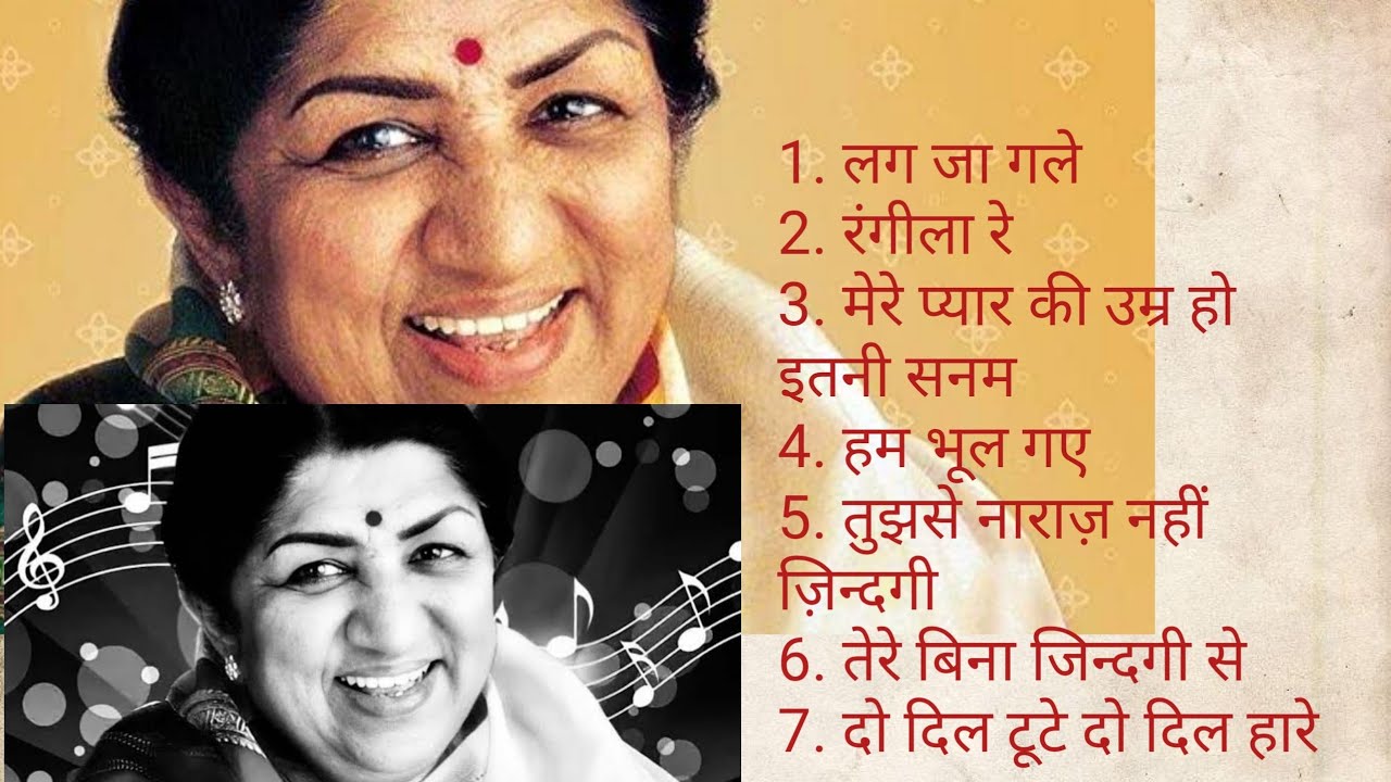 Lata Mangeshkar Songs || Bollywood Songs|| Old is Gold || - YouTube