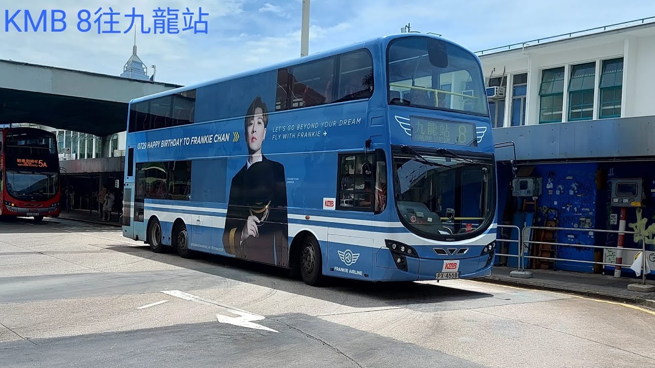 [FRANKIE 生日特輯]九巴 8往九龍站 KMB 8 To Kowloon Station - YouTube