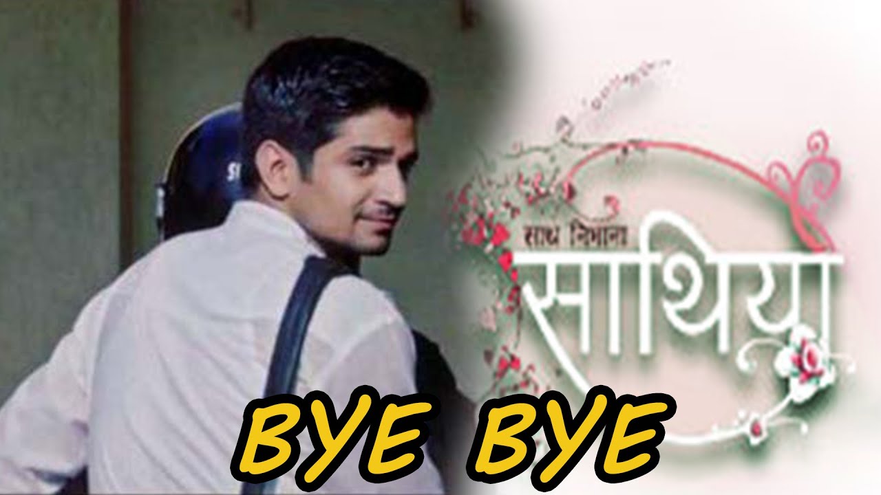 Saath Nibhana Saathiya | 7th September 2016 | Vishal Singh QUITS The ...