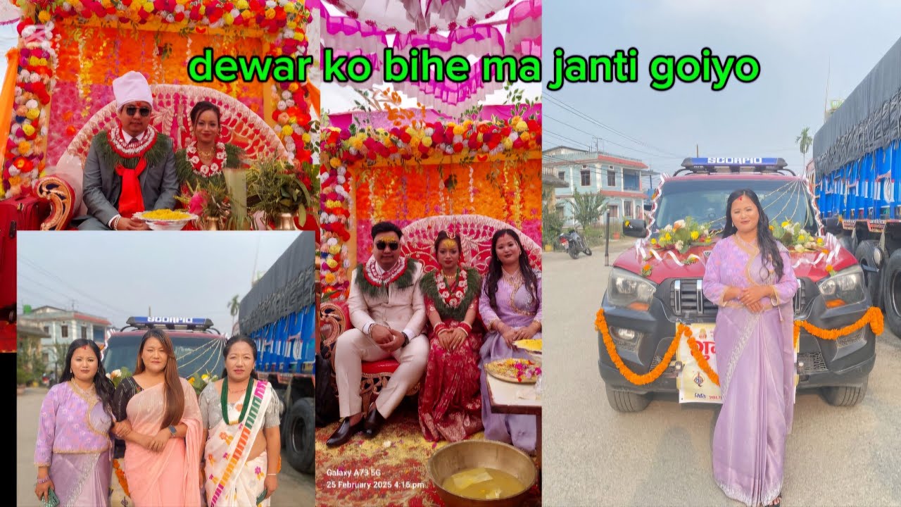 Aaja dewar ko bihe ma janti goiyo behuli ko gharma k k gariyo ta ...