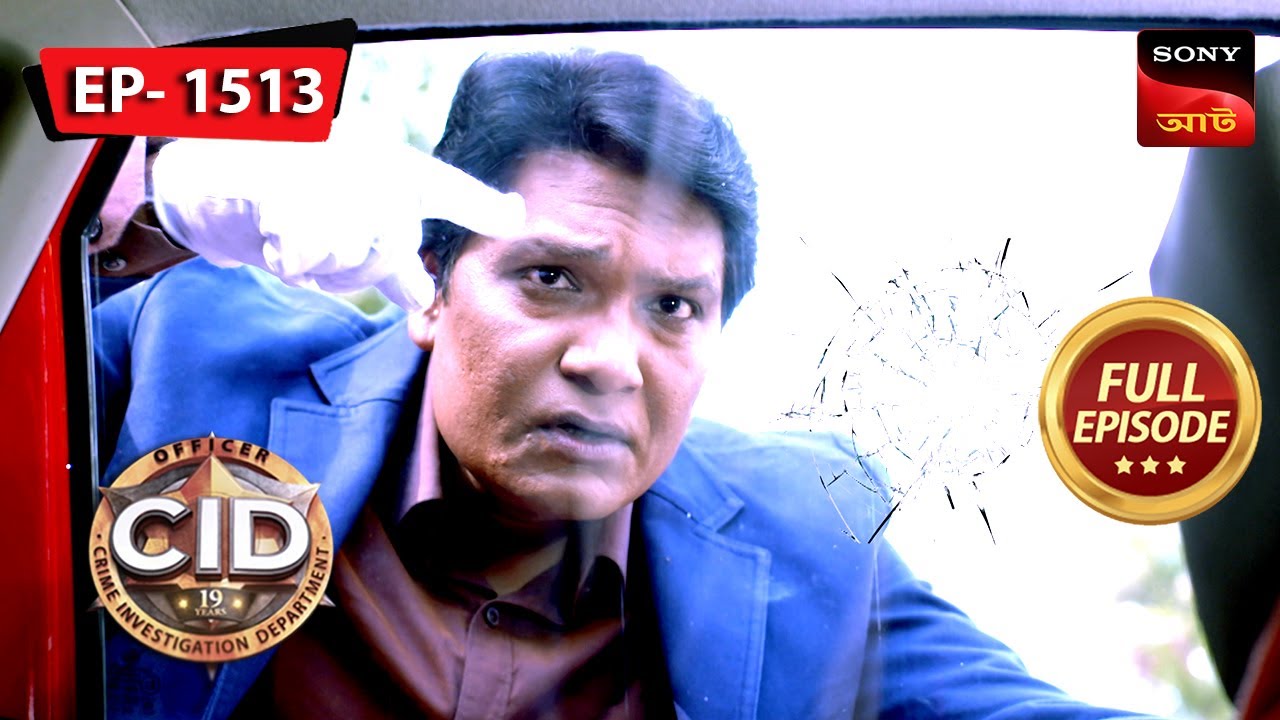 Crime In A Car | CID (Bengali)- Ep 1513 | Full Episode | 14 July 2024 ...