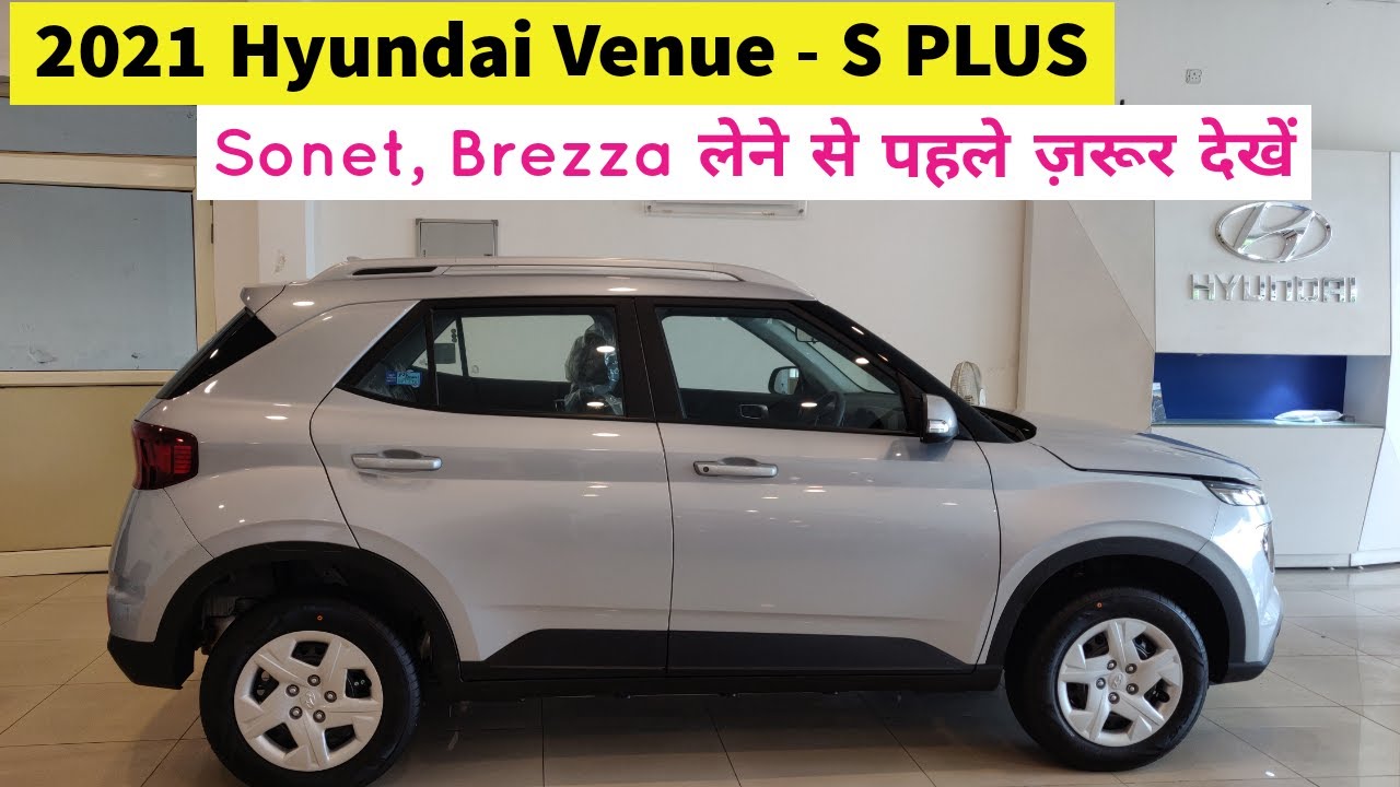 Hyundai Venue S Plus 1 2 Petrol 2021 Walkaround Review Interior hyundai-venue-s-plus-1-2-petrol-2021-walkaround-review-interior