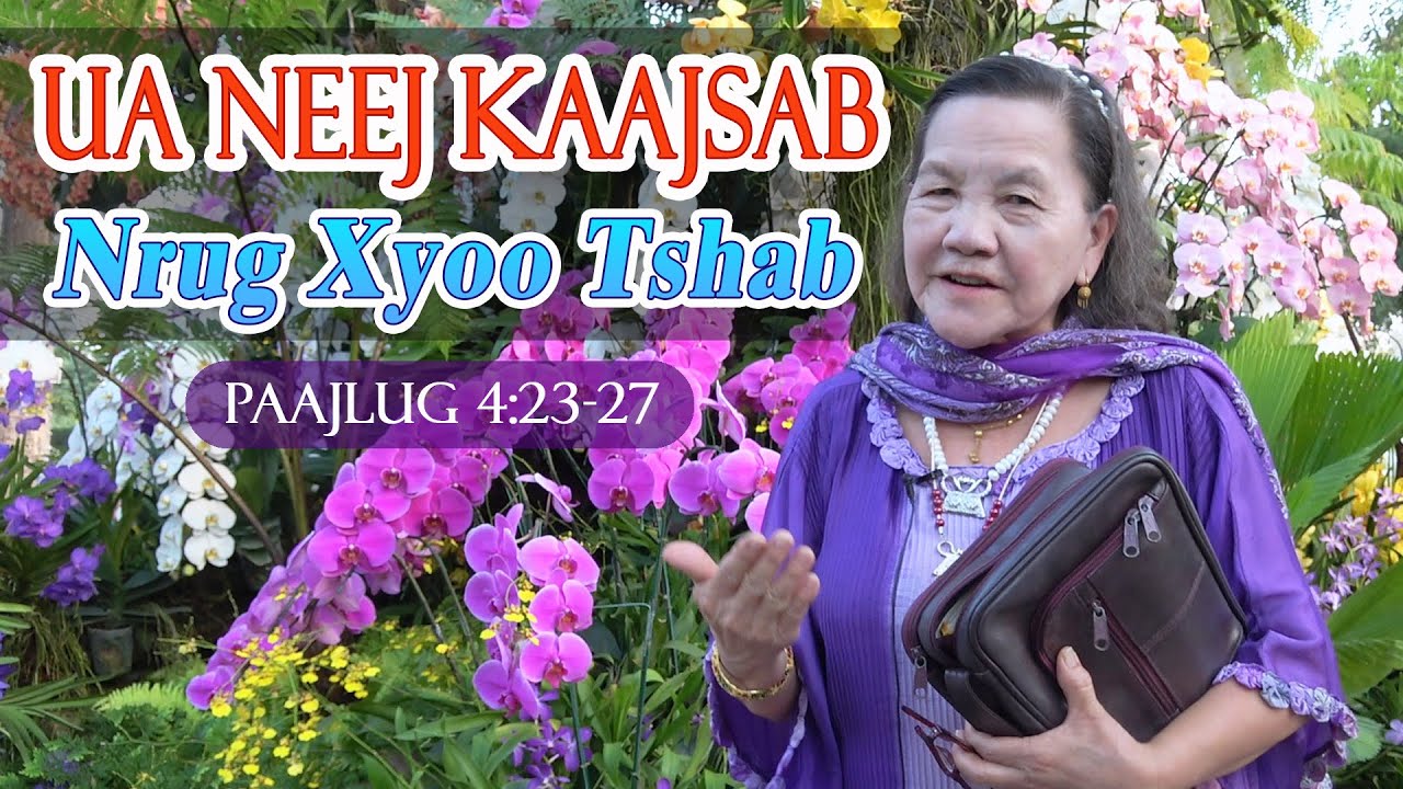 Ua Neej Kaajsab Nrug Xyoo Tshab (Paajlug 4:23-27) | Nruag Hawj - YouTube