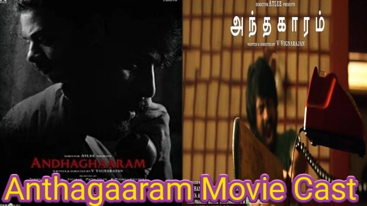 Anthagaaram movie review and cast| Anthagaram movie cast photos ...