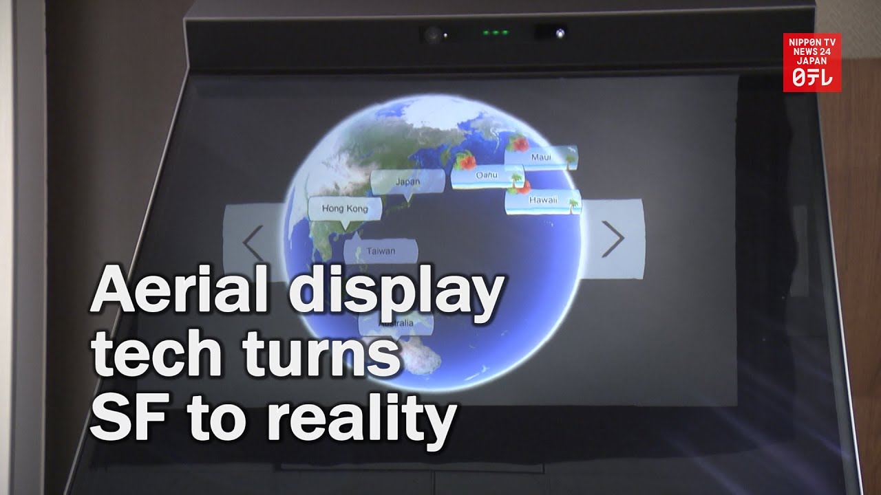 Aerial display tech turns SF to reality - YouTube