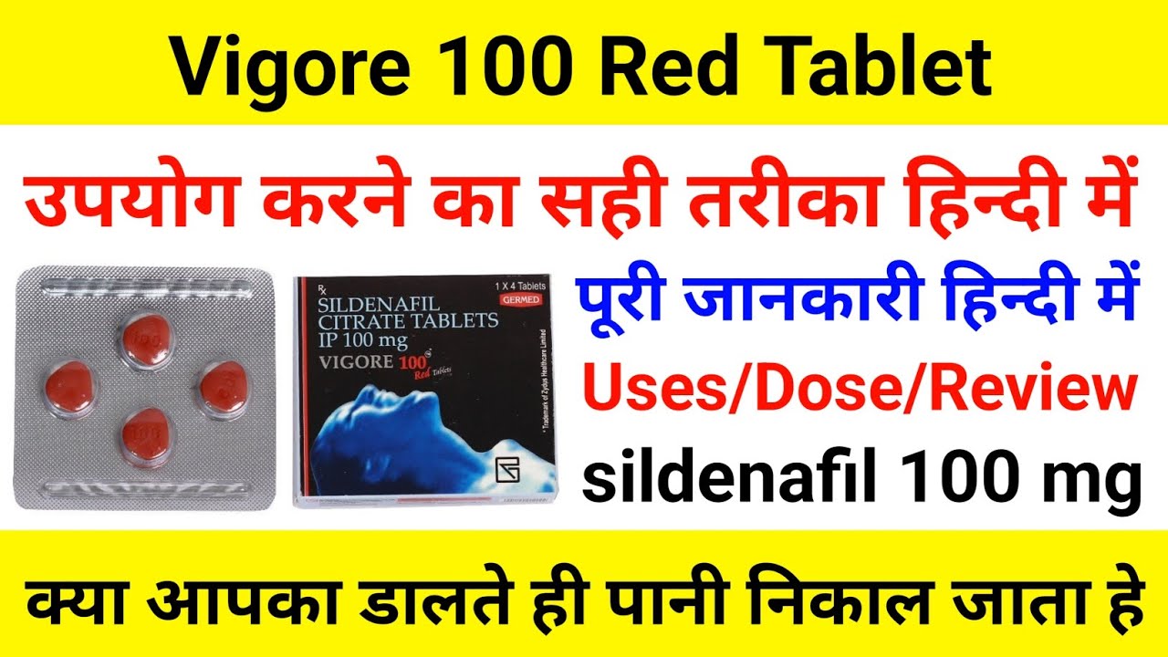 Vigore 100 Red Tablet?/Sildenafil 100 Mg Tablet! Uses / Dose / Review ...