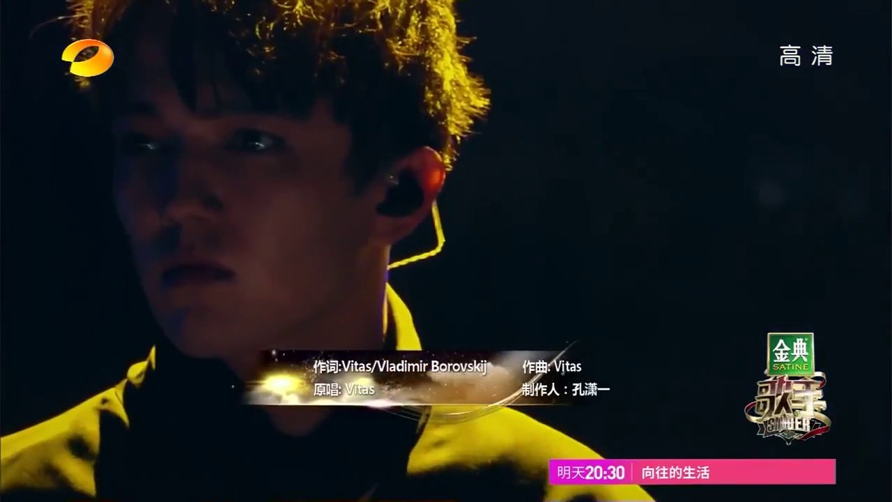 Dimash Kudaibergenov #2 - OPERA 2 "I am a singer" - YouTube