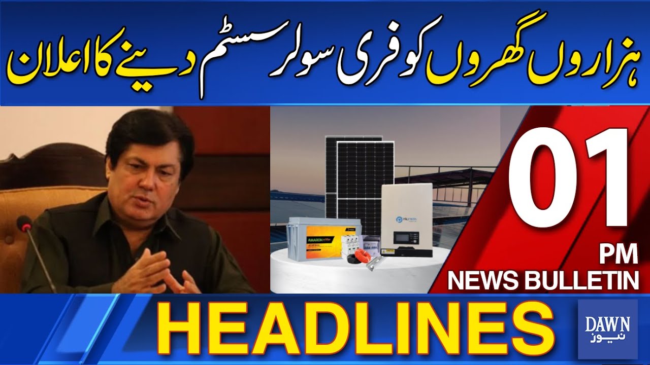 Dawn News Headlines 01 PM | Free Solar Systems to Provided to Thousands ...