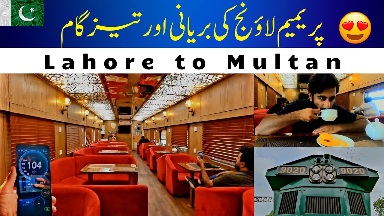 Legendary 8Dn Tezgam Journey From Lahore to Multan | Pakistan Railways ...