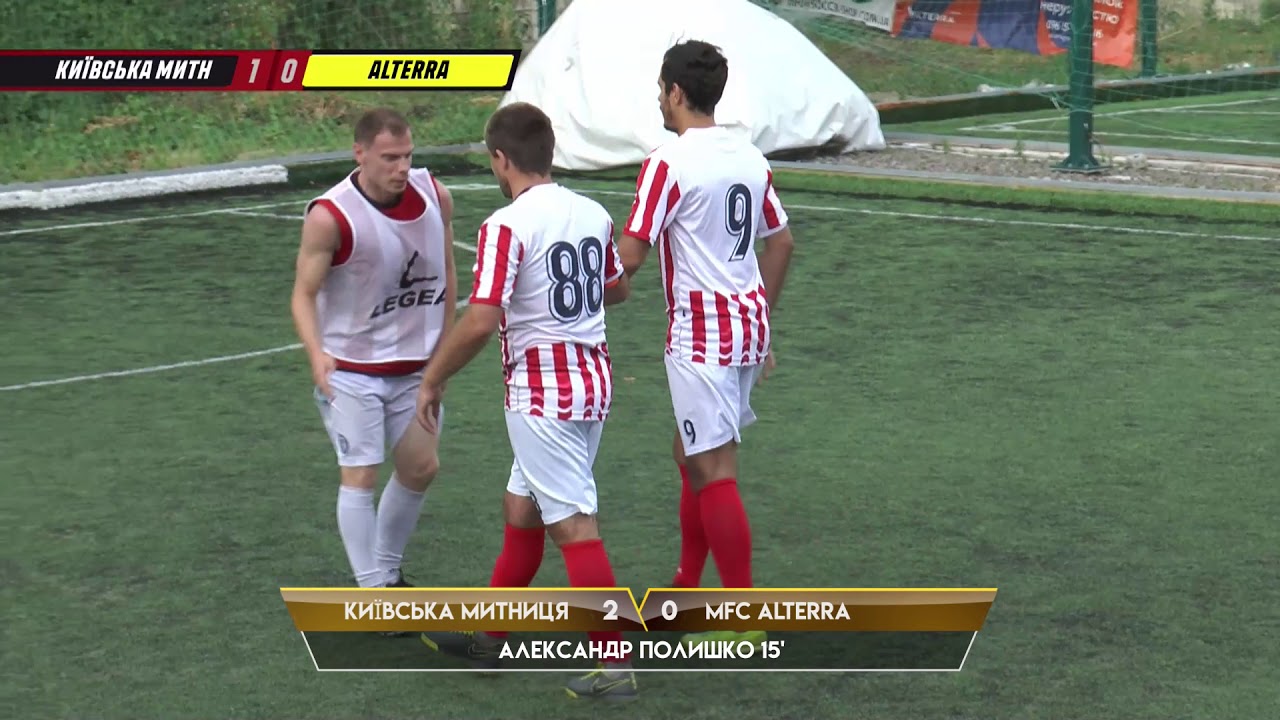 Обзор матча | КИЇВСЬКА МИТНИЦЯ 5 - 4 MFC ALTERRA #SFCK Street Football ...