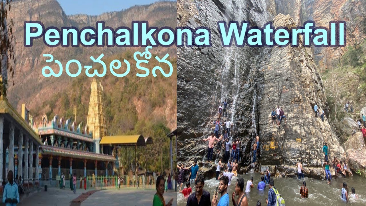 Penchalakona WaterFalls - YouTube