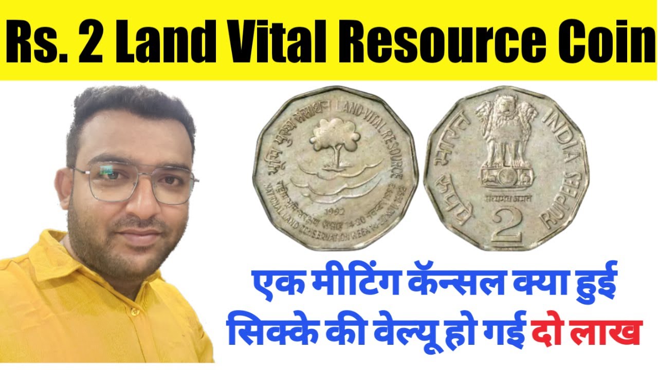Land & Vital Resources Coin - YouTube