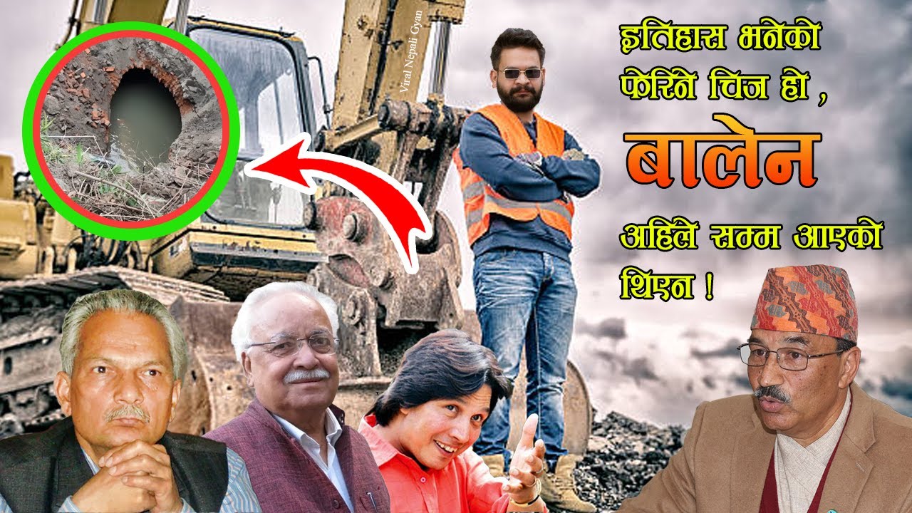 Tukucha Khola Reactions || Deepak Raj Giri || Baburam Bhattarai ...