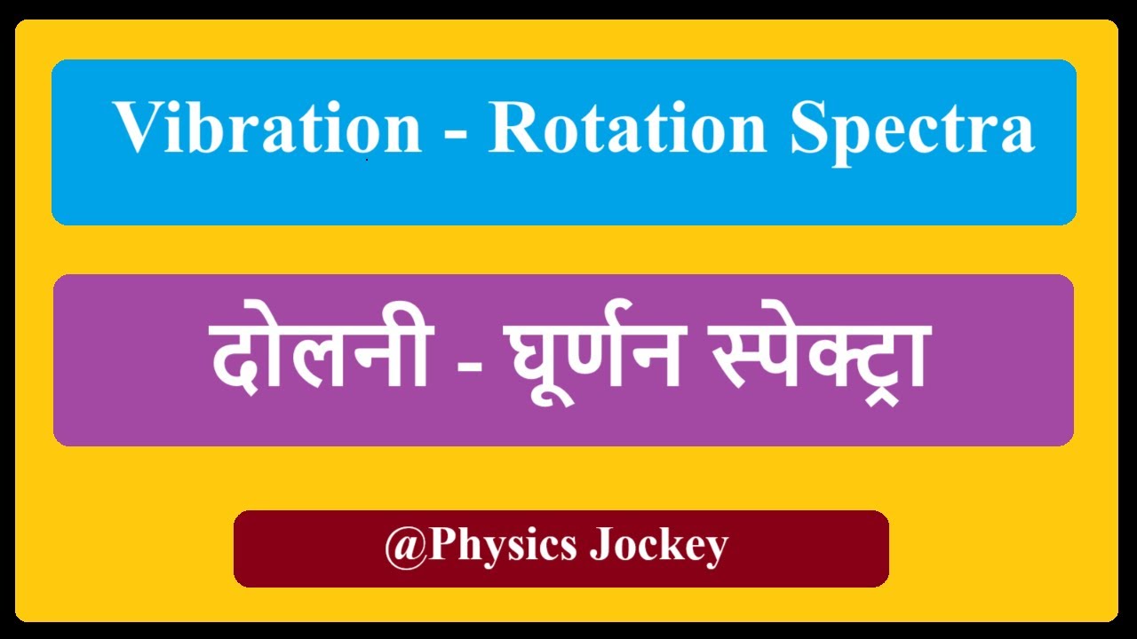 Vibration Rotation Spectra of Diatomic Molecules | @PhysicsJockey - YouTube