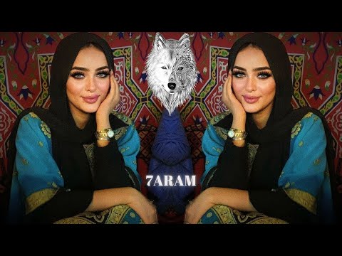 Mohammed Aljabure - 7aram (Zdiib Remix) 🔥 محمد الجبوري - حرام عالسية ولد السية ريمكس 2025