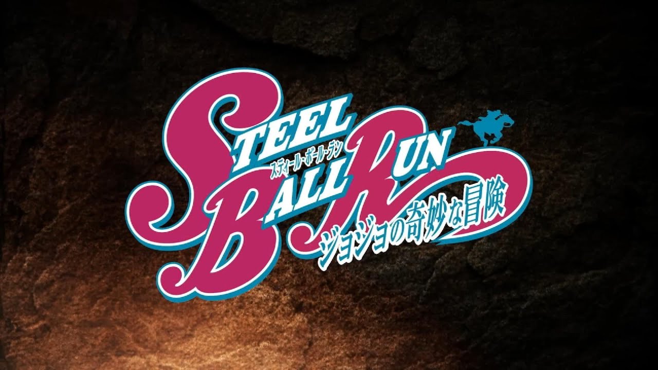 ★JOJO STEEL BALL RUN TRAILER★『Holy Steel』 - YouTube