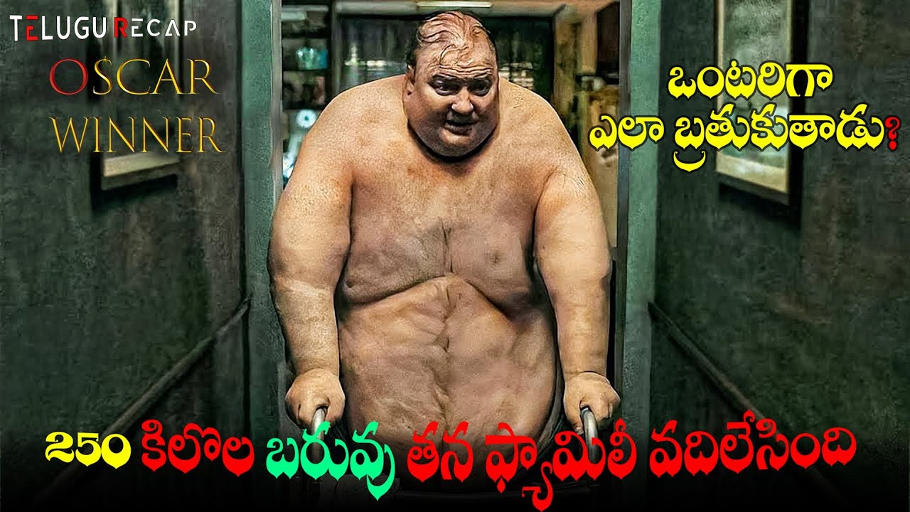 The Whale (2023) Full Movie Explained in Telugu _ Telugu Recap - YouTube