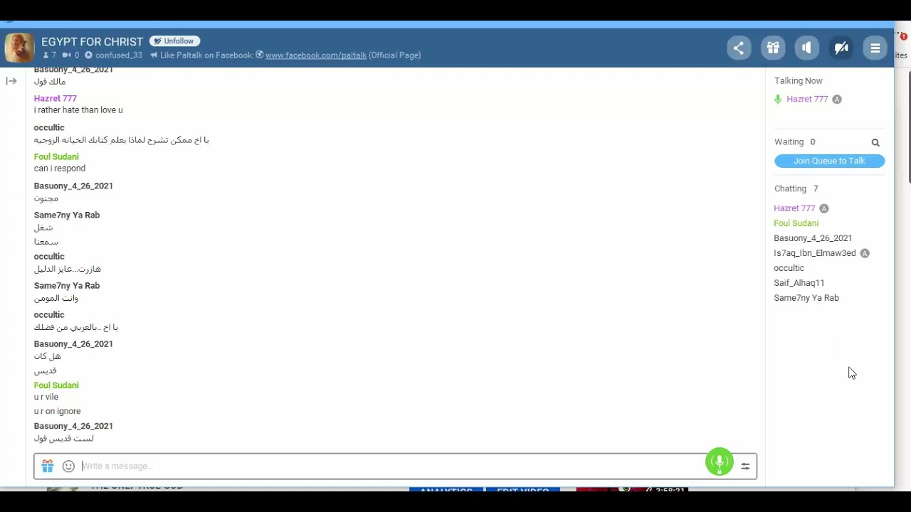 Foul Sudani يشتم ويعلن كراهيته للجميع الذين في الغرفه على الباتوك - YouTube
