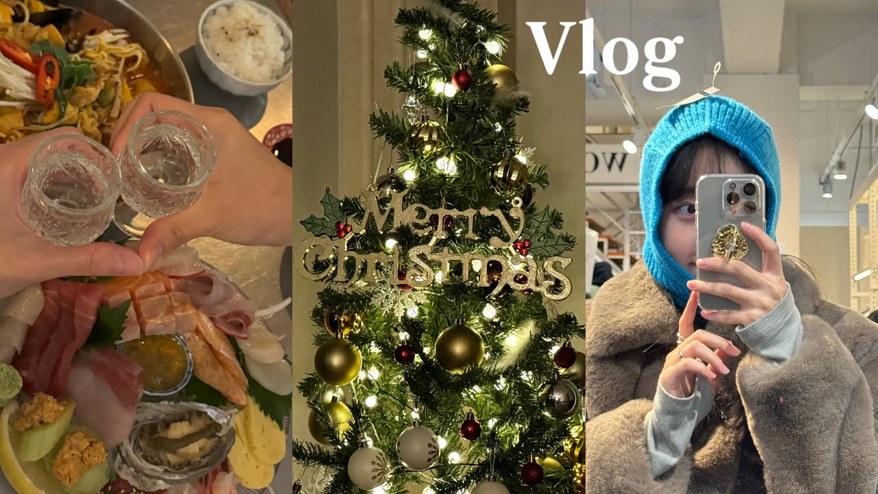 Vlog 직장인 브이로그 미리 맬크 트리만들기🎄 힐링 안마받기 데이트 고래사 김치우동 참치김치찌개