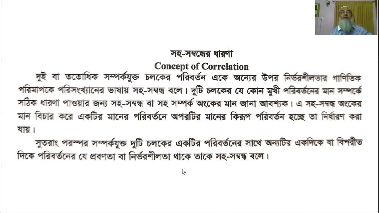 1. Cost Estimation & Regression Analysis |ADVANCED COST ACCOUNTING (312503)|Masters Final ...