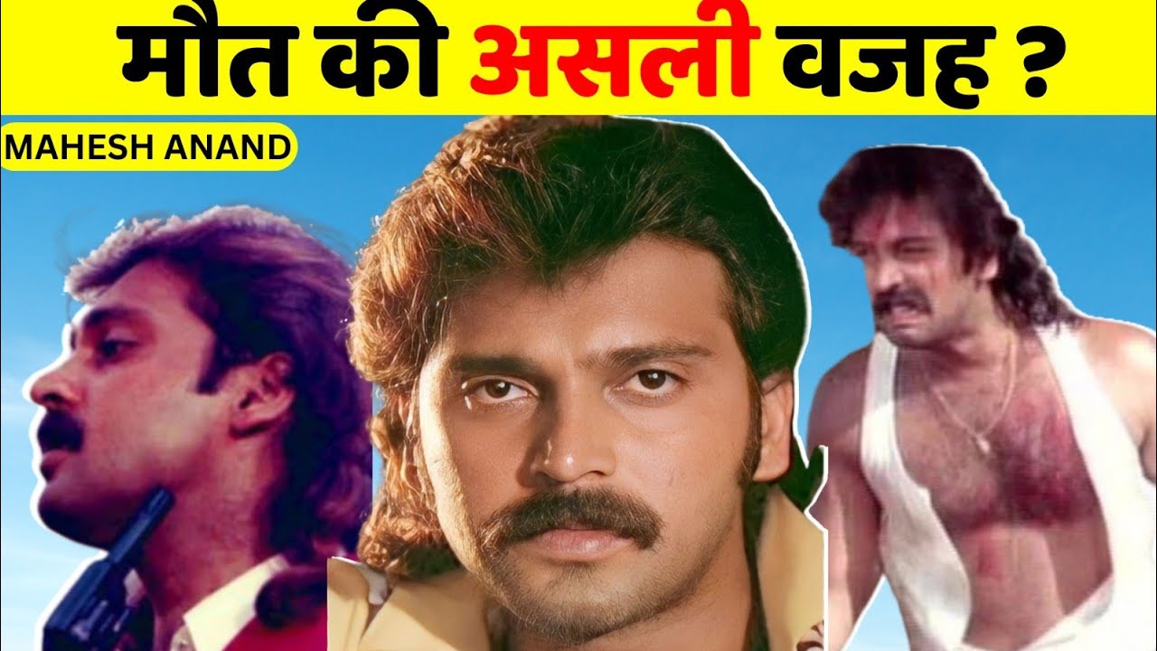 Bollywood Villain Mahesh Anand Shocking Story | Mahesh Anand Biography ...