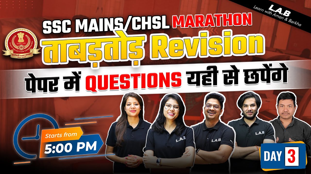 SSC Mains/CHSL | SSC CHSL Marathon Class #Day3 | SSC CHSL Marathon All ...