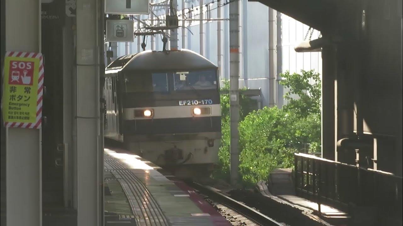 JR貨物 EF210-170号機（新鶴見）＋コキ17両 貨物列車69レ 2024.09.14 - YouTube