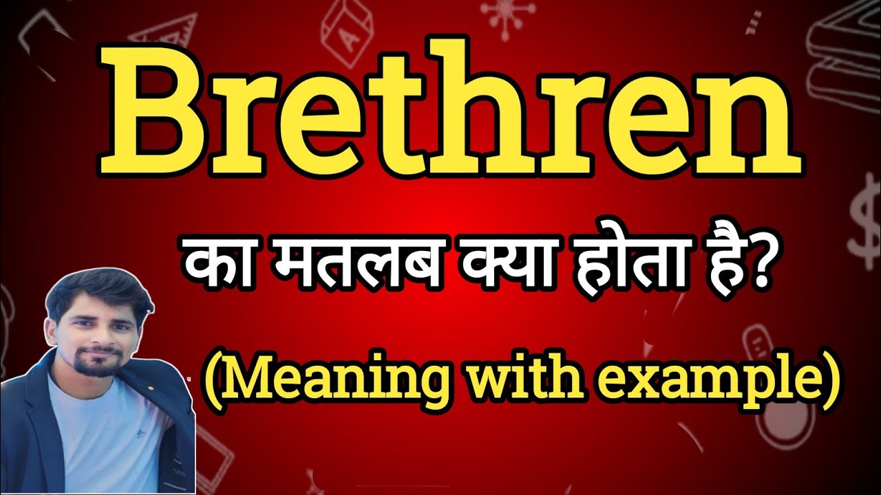 Brethren Meaning in Hindi | Brethren Ka Matlab kya Hota hai| English to ...