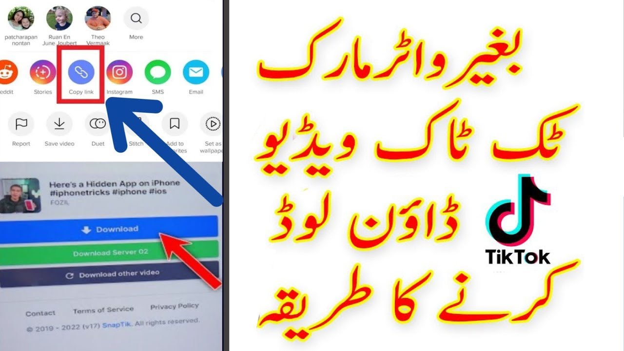 How To Download Tiktok Video Without Watermark 2023 YouTube how-to-download-tiktok-video-without-watermark-2023-youtube