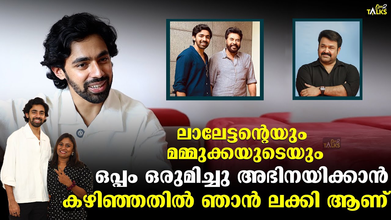 സ്ത്രീകൾക്ക് ധൈര്യമായി മാർക്കോക്ക് ടിക്കറ്റെടുക്കാം | Ishan Shoukath ...