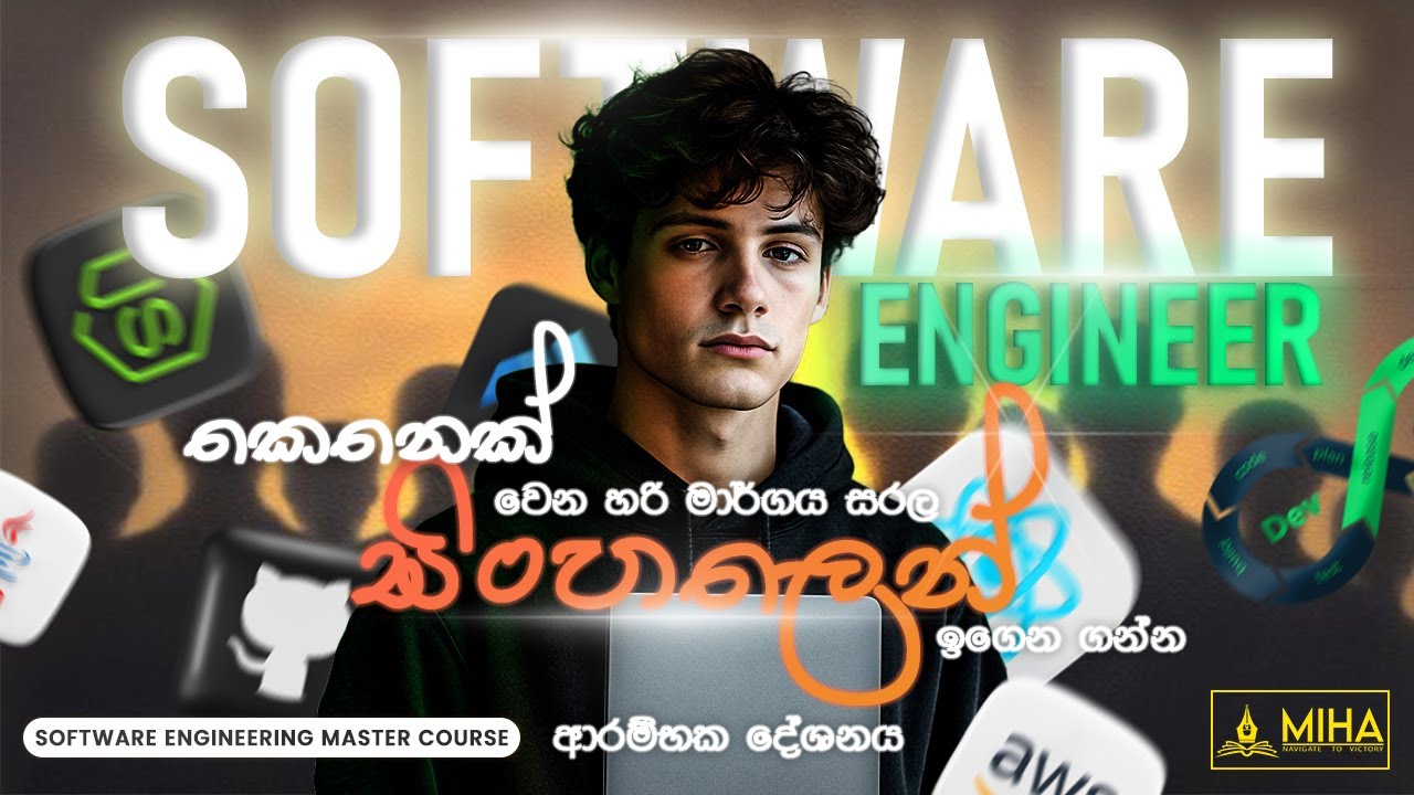 Path of Software engineering master orientation session - YouTube