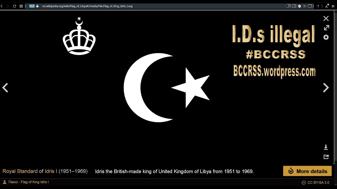 Royal Standard of the British-made king IDris of United Kingdom of ...