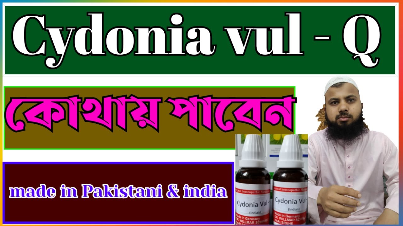 Cydonia Vulgaris | Cydonia Vulgaris homeopathic medicine | How to get ...