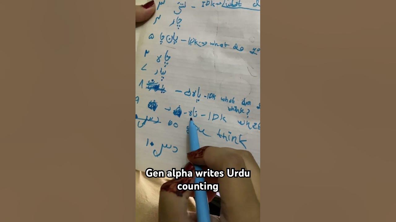 Millennial Teaching Gen Alpha Some Urdu study letmetellyouwhathappen millennial-teaching-gen-alpha-some-urdu-study-letmetellyouwhathappen